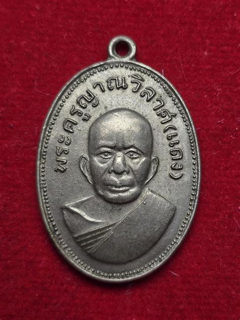 เหรียญหลวงพ่อแดง วัดเขาบันไดอิฐ พิมพ์แจกแม่ครัว บล็อคสังฆาฎิจุด หน้าอ้วน ปี14 เนื้ออัลปาก้าสภาพ