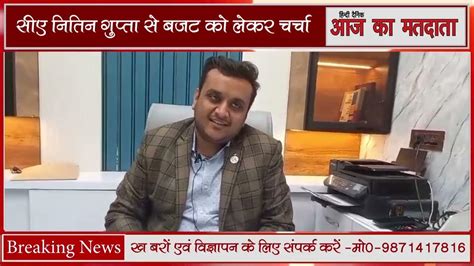 Ca Nitin Gupta Youtube