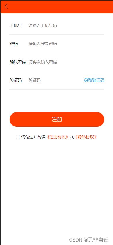 Uniappfastadmin实现实时通讯（改造版）fastadmin实时语音后台通知消息 Csdn博客
