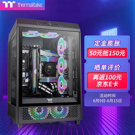 Tt（thermaltake）the Tower 500 黑色 国际版 机箱水冷电脑主机（三面钢化玻璃 高阶硬件支持 全景视觉） 京东商城