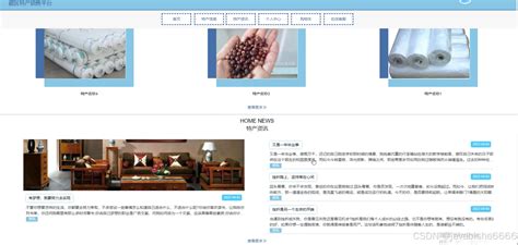 Springboot毕设项目藏区特产销售平台oqf8hjavavuemybatismavenmysqlsprnig） Csdn博客