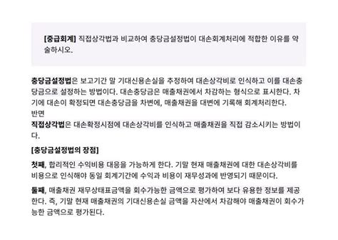 금융공기업 논술 패키지 크몽