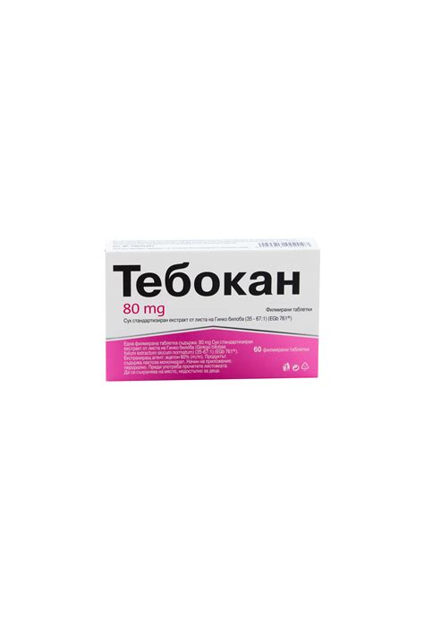 TEBOKAN 80mg x 60 tabl | Subra