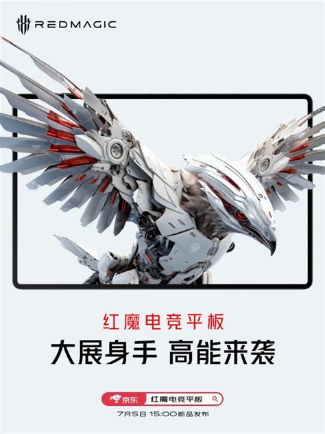 Not Just The Red Magic 8s Pro Gaming Smartphone Nubia Will Also Unveil The Red Magic Gaming