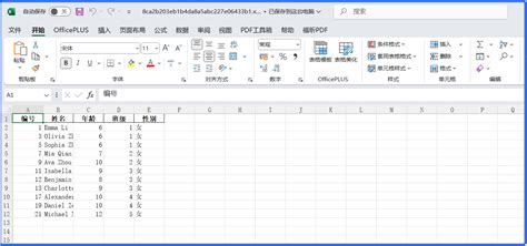 八、【ai】dify自然语言生成sql并查询数据库（生成图表、导出excel）dify自然语言转sql Csdn博客