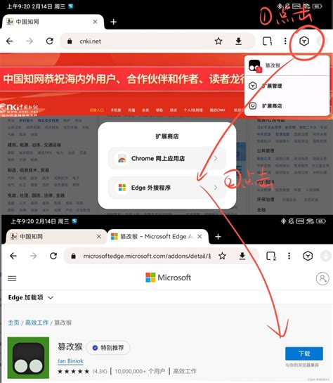 使用浏览器插件批量下载知网论文(安卓pc通用)非zotero文cnki下载插件 Csdn博客 使用浏览器插件批量下载知网论文(安卓pc通用)非zotero文cnki下载插件 Csdn博客