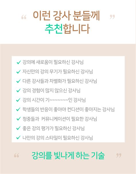 Ppt게임 템플릿 4가지 초성퀴즈 틀린그림찾기 조각퀴즈 나라이름 맞추기 무료 도안 샘플있음