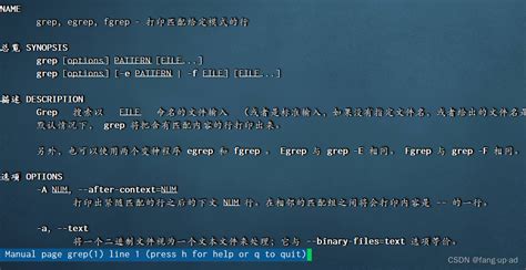 Linux网络工具:shell脚本与nmap扫描详解 Csdn博客 Linux网络工具:shell脚本与nmap扫描详解 Csdn博客