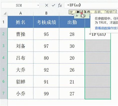 Excel函数公式大全：13类505个函数（全网最全） 知乎