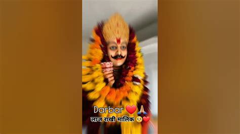 Darbar 🙏💝 Dev Devdhanidarbar Devdarbar Devdham Devnarayan Devji Youtube