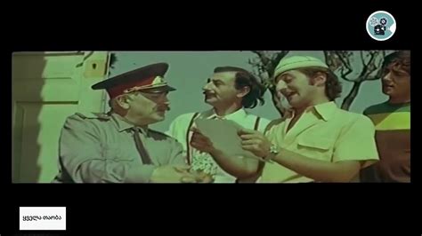 ყველათაობა მხ ფ რაჭა ჩემი სიყვარული 1977 წელი გზა სიარულმა დალია 496 Youtube