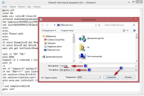 Как удалить обновления Windows 7 и Windows 8