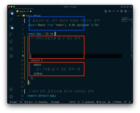 React 컴포넌트