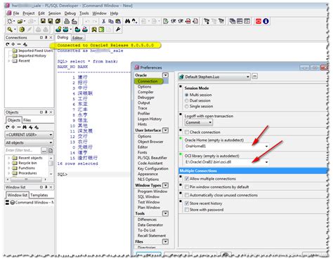 Plsql连接不同版本oracle配置。qlsql11 多个版本oracle Csdn博客