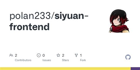 Github Polan Siyuan Frontend