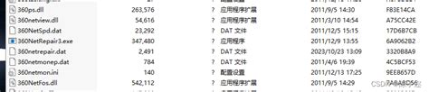 如何解决使用vpn 代理后无法正常上网 无法正常访问网站 关闭代理后无法连接网络 csdn博客