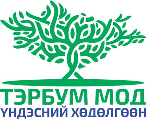 Цөлжилтийн эсрэг “Тэрбум мод” хөдөлгөөн үндэсний хэмжээнд өрнөж байна