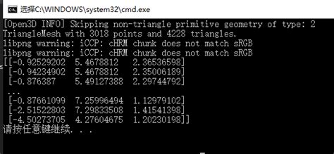 Open D obj文件三维可视化并添加坐标系 灰信网软件开发博客聚合