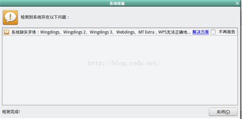 Linux Mint 173 从零开始linux Mint 173异显 Csdn博客 Linux Mint 173 从零开始linux Mint 173异显 Csdn博客