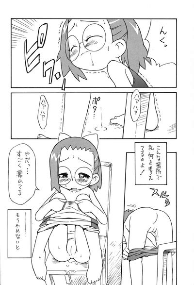 P P Plan 8 Nhentai Hentai Doujinshi And Manga