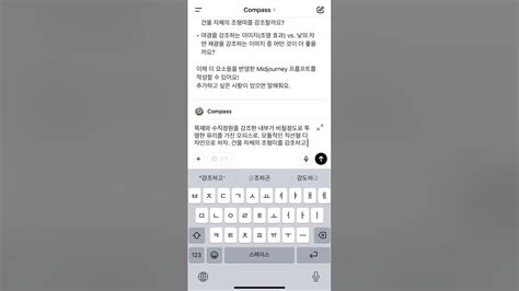 Gpts로 미드저니 프롬프트 만들기 Youtube