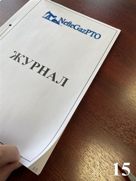 5 способов как правильно прошить документы, подробные схемы прошивки: в ...