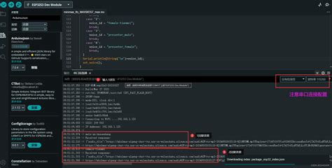 【esp32s3 接入minimax文本语音大模型对话and语音克隆教程】 minimaxtts csdn博客