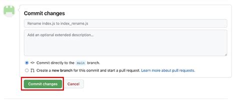Github のファイル名をブラウザ上で変更リネームする スケ郎のお話