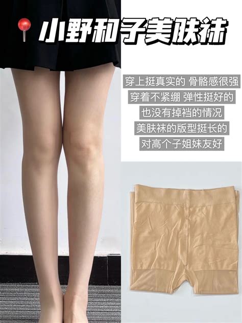 终于找到一条不踩雷的连体袜了！附测评