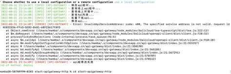 关于异常处理 · issue 14 · devsapp api gateway · github