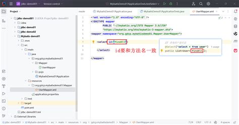 mybatis xml映射配置 mybatis xml 数字映射 csdn博客
