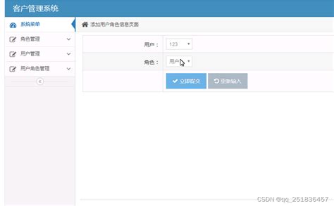 Java Ssm客户信息管理系统idea开发mysql数据库web结构计算机java编程springmvcidea开发信息管理系统java