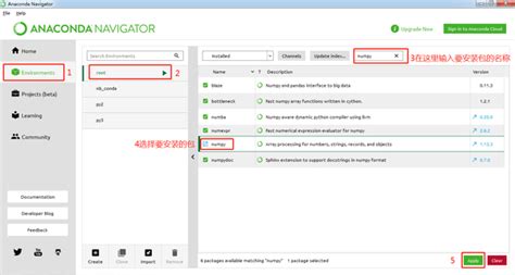 史上最全的python包管理工具：anaconda教程 知乎