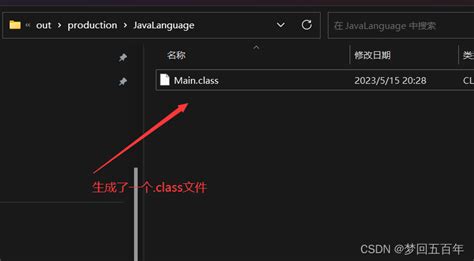 Java（一）安装并使用 Java（windows）java Windows Csdn博客