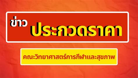ประกาศ ร่าง ประกวดราคาซื้อครุภัณฑ์ห้องปฏิบัติการโภชนาการ ตำบลกำแพงแสน อำเภอกำแพงแสน จังหวัด