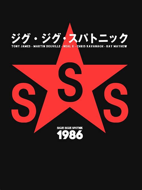 Sigue Sigue Sputnik 1986 Classic T Shirt For Sale By Lexievqpearle