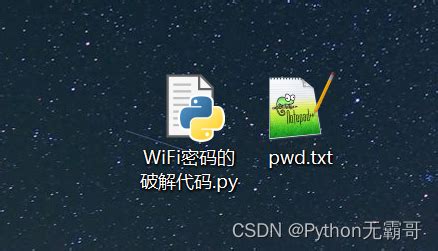 Python Wifi Csdn