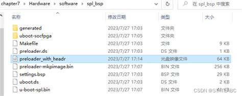 Soc Fpga之hps模型设计二quartus Hps Csdn博客