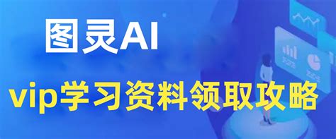 图灵python python高级培训机构