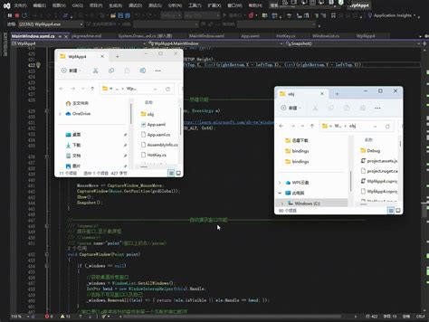 c wpf 实现截屏框热键截屏功能 c 截图功能 csdn博客
