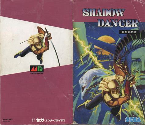 Shadow Dancer The Secret Of Shinobi Genesis Jpn Manual Scans