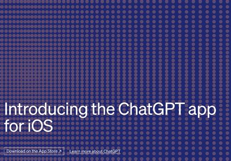 【最新科讯】chatgpt App正式上架