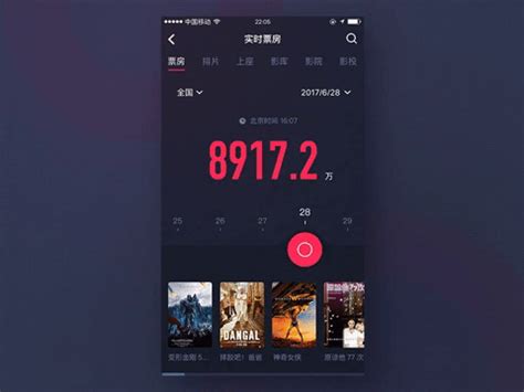 30 Brilliant Slider Animations For UI Inspiration
