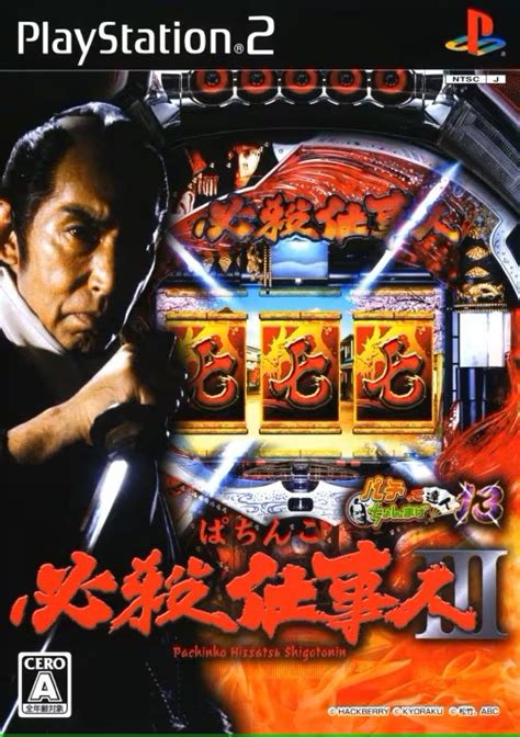 Pachitte Chonmage Tatsujin 13 Pachinko Hissatsu Shigotonin Iii Images Launchbox Games Database