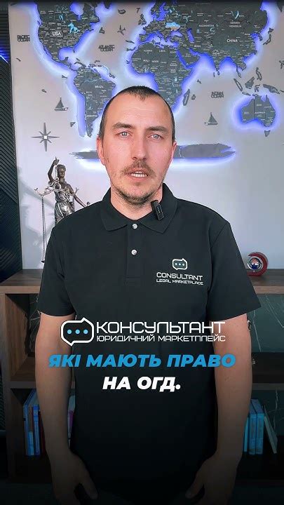 Хто має право на ОГД Youtube