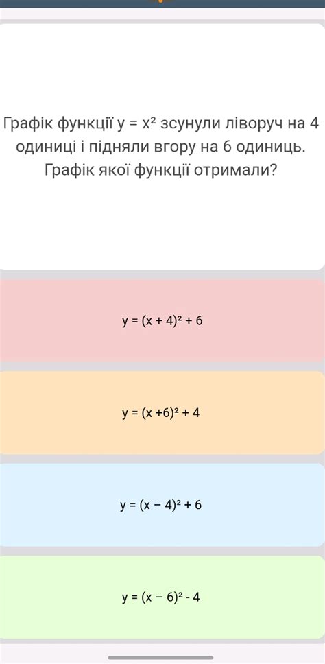 4 6 Y X 4 6 Y X 6 4 Y X 4 6 Y X 6 4