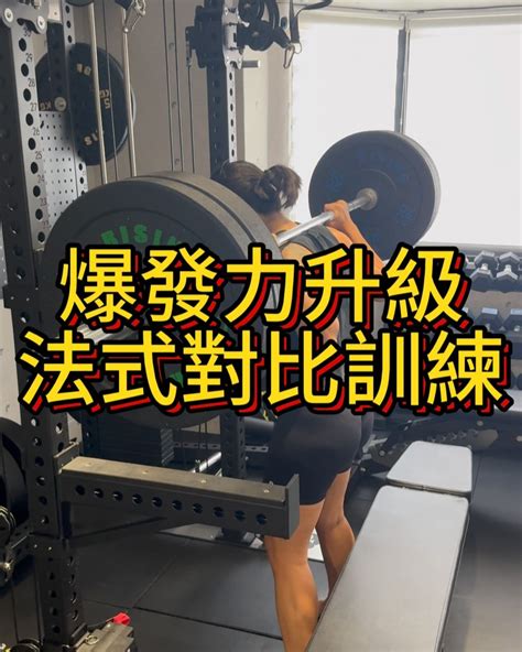 Dr Academy 「動人學院」 🔥不只是教肌力訓練，系統性的學習成為一名運動表現專家，你需要具備👉🏻【功能性運動表現專家 Fps L1】56小時專業運動表現培訓 課程講師熊璟鴻