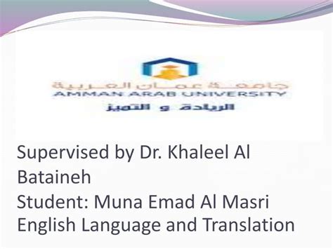 Introduction To Syntax Pptx