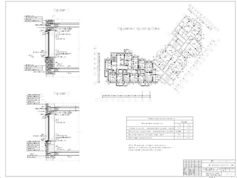 114 Проект 10 эт жилого дома г Москва