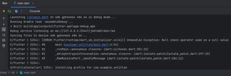 Android Cant Input To Console Stack Overflow